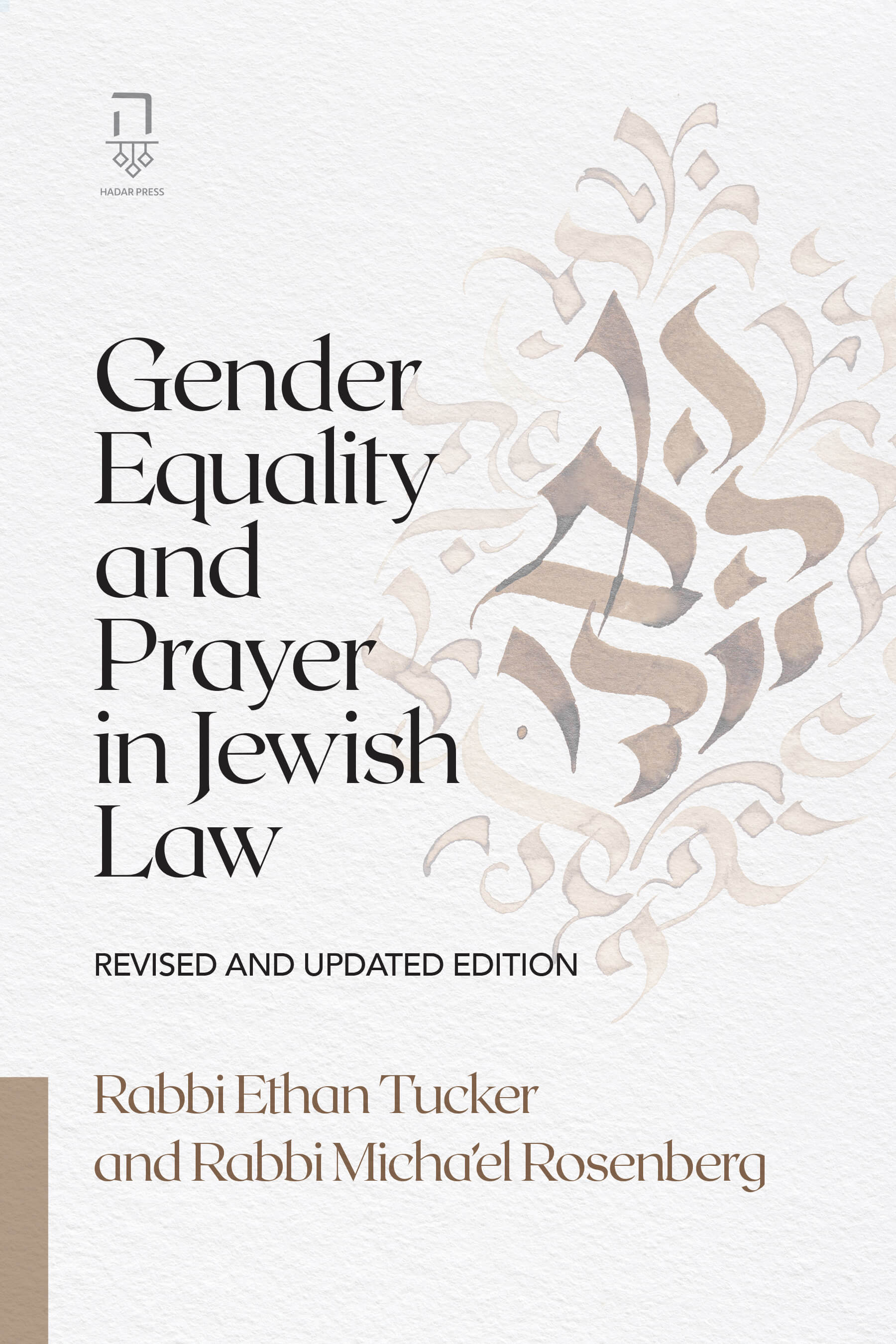 Gender Equality and Prayer in Jewish Law | Hadar Institute